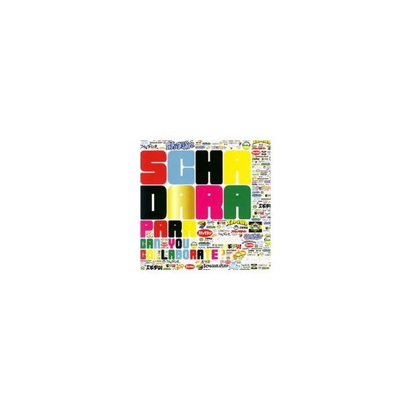 ■カテゴリ：中古CD■ジャンル：ジャパニーズポップス 国内のアーティスト■メーカー：エイベックス・エンタテインメント■品番：NFCD27142■発売日：2008/12/03■カナ：スチャダラパー キャンユーコラボレートベストコラボレーション...