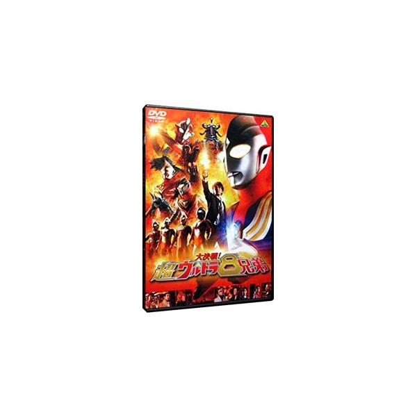 ■カテゴリ：中古DVD・ブルーレイ■商品情報：八木毅【監督】 長野博【出演】 つるの剛士【出演】 吉岡毅志【出演】■ジャンル：邦画■メーカー：バンダイビジュアル■品番：BCBS3429■発売日：2009/01/23■字幕：(1)日本語■カナ...