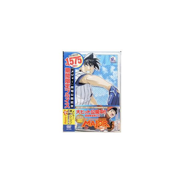 NHK教育の人気野球アニメ2ndシーズンを収録した映像集シリーズ。ワイルドで男らしくなった“吾郎”が、ライバルの“佐藤寿也”らとの人間関係を通してさらに成長していく。原作コミックの14〜33巻に相当。■カテゴリ：中古DVD・ブルーレイ■商品...