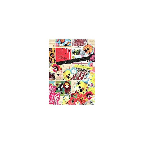 ひととおりの操作方法をマスター済みの中級者以上を対象に、具体的なサンプルを軸に、ＰｈｏｔｏｓｈｏｐとＩｌｌｕｓｔｒａｔｏｒを連携させて活用する方法を解説する。ＣＳ３／ＣＳ２／ＣＳ対応。■カテゴリ：中古本■ジャンル：女性・生活・コンピュータ ...