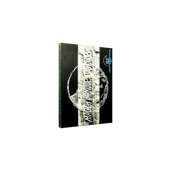 ■カテゴリ：中古DVD・ブルーレイ■商品情報：ＨＹ【出演】   ■ジャンル：ジャパニーズポップス■メーカー：東屋慶名建設■品番：HYBK10007■発売日：2009/01/21■カナ：エイチワイパチナイカケル５マギーハコデツアー０８アンドナ...