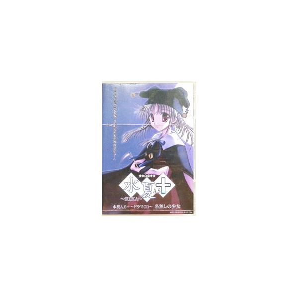 ■カテゴリ：中古CD■アーティスト：ゲーム■ジャンル：サウンドトラック ゲーム■メーカー：Ｓ・Ｏ・Ｆ・Ｔ■品番：SOFT0015■発売日：2004/08/13■カナ：ゲーム スイカエーエスプラスドラマシーディーナナシノショウジョ