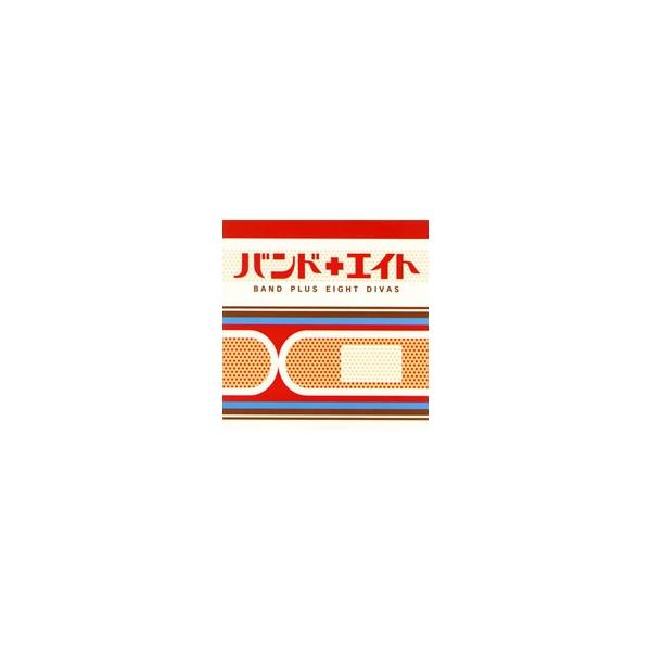 ■カテゴリ：中古CD■ジャンル：ジャパニーズポップス オムニバス■メーカー：有限会社リトルウイング■品番：SDCR0023■発売日：2008/12/12■カナ：オムニバス バンドプラスエイトチェンバースオールスターズ■ENG： BAND P...