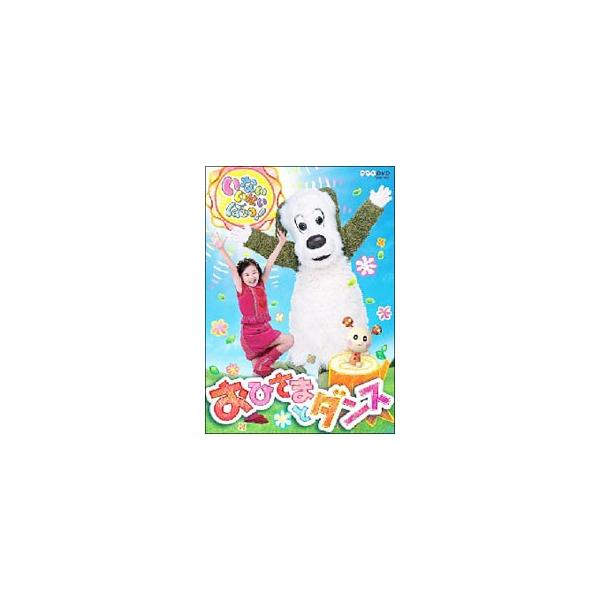 ■カテゴリ：中古DVD・ブルーレイ■商品情報：空閑琴美【出演】   ■ジャンル：その他■メーカー：コロムビアミュージックエンタテインメント■品番：COBC4802■発売日：2009/03/18■カナ：エヌエイチケーイナイイナイバアッオヒサマ...