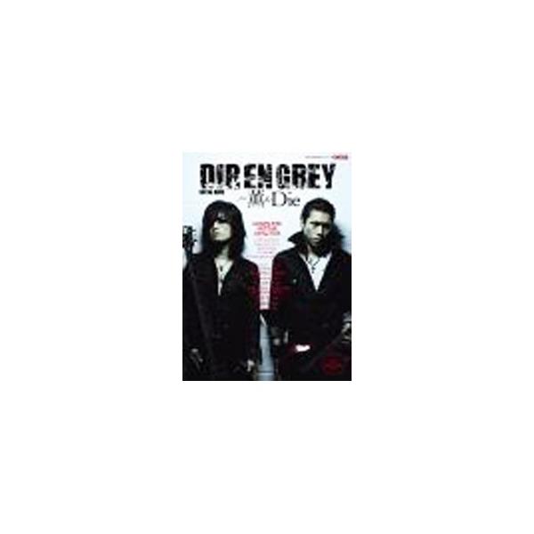 薫とＤｉｅの鉄壁のギター・コンビ「ＤＩＲ　ＥＮ　ＧＲＥＹ」。その誕生から、独自のスタイルが完成するまでの軌跡を追ったインタビューをはじめ、全ライブ・データ、ギター・フレーズ解析、バンド＆ギタースコアなどを収録。■カテゴリ：中古本■ジャンル：...