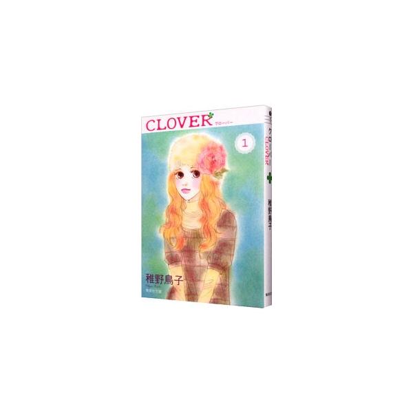 ■カテゴリ：中古コミック■ジャンル：復刻・愛蔵・文庫■出版社：集英社■掲載紙：集英社文庫■本のサイズ：文庫版■発売日：2008/11/23■カナ：クローバー チヤトリコ