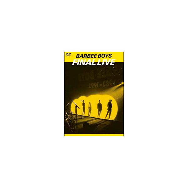 ■カテゴリ：中古DVD・ブルーレイ■商品情報：バービーボーイズ【出演】   ■ジャンル：ジャパニーズポップス■メーカー：ソニー・ミュージックダイレクト■品番：MHBL115■発売日：2009/02/18■カナ：ファイナルライヴ