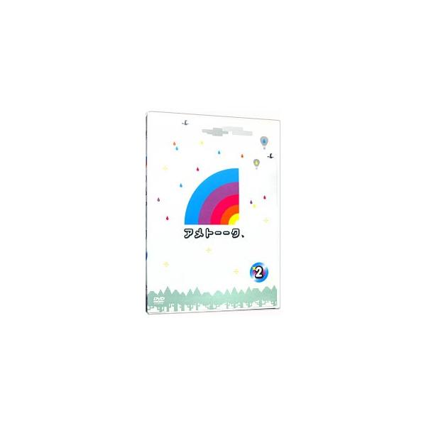 ■カテゴリ：中古DVD・ブルーレイ■商品情報：雨上がり決死隊【出演】   ■ジャンル：お笑い・バラエティー■メーカー：よしもとアール・アンド・シー■品番：YRBY90112■発売日：2009/03/25■カナ：アメトーークディーブイディー０...