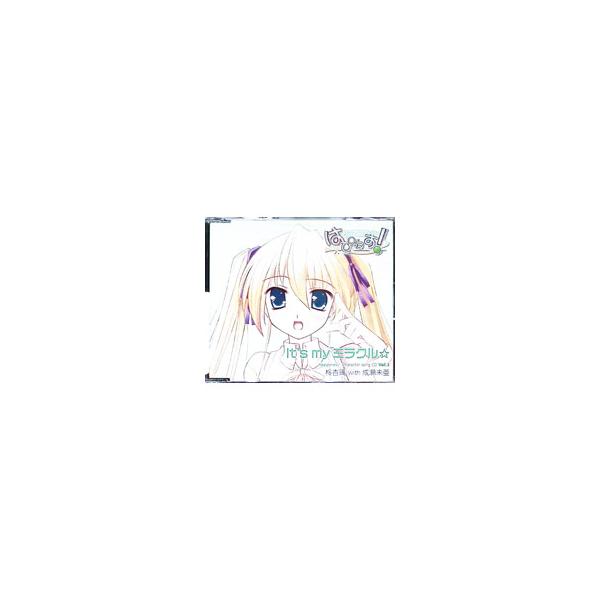 ■カテゴリ：中古CD■アーティスト：柊杏璃 with 成瀬未亜■ジャンル：サウンドトラック ゲーム■メーカー：ＨＯＢｉＲＥＣＯＲＤＳ■品番：HBMS025■発売日：2005/08/26■カナ：ヒイラギアンリウィズナルセミア イッツマイミラク...