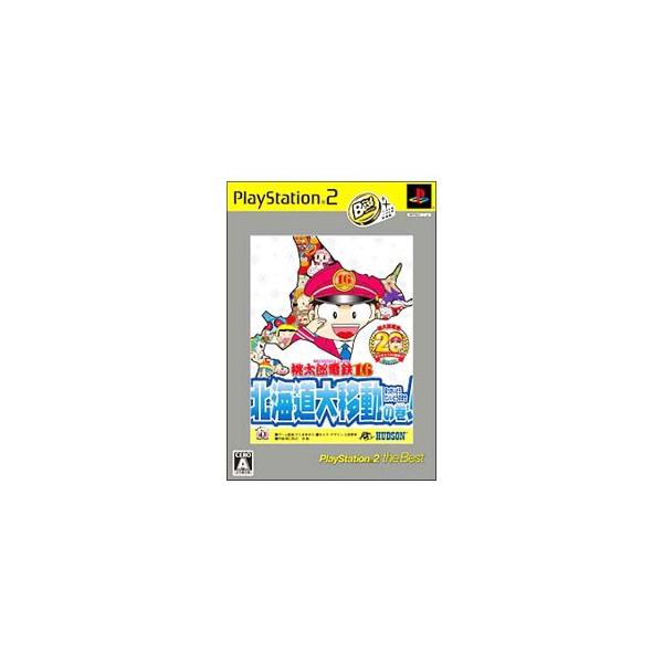 ■カテゴリ：中古ゲームソフト■機種：プレイステーション2■ジャンル：テーブル■メーカー：ハドソン■品番：SLPM74105■発売日：2009/02/05■カナ：モモタロウデンテツ１６ホッカイドウダイイドウノマキピーエス２ザベスト