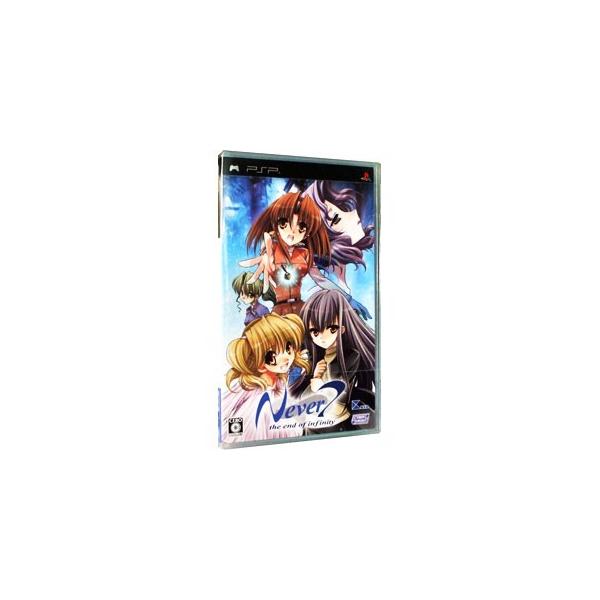 ■カテゴリ：中古ゲームソフト■機種：ＰＳＰ（プレイステーション・ポータブル）■ジャンル：アドベンチャー■メーカー：サイバーフロント■品番：ULJM05433■発売日：2009/03/12■カナ：ネバー７ジエンドオブインフィニティー