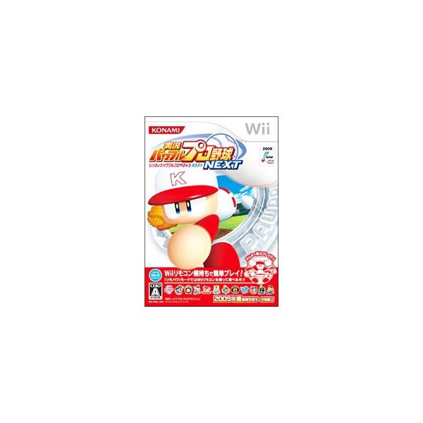 ■カテゴリ：中古ゲームソフト■機種：Ｗｉｉ■ジャンル：スポーツ■メーカー：コナミデジタルエンタテインメント■品番：RI020J1■発売日：2009/03/19■カナ：ジッキョウパワフルプロヤキュウネクスト