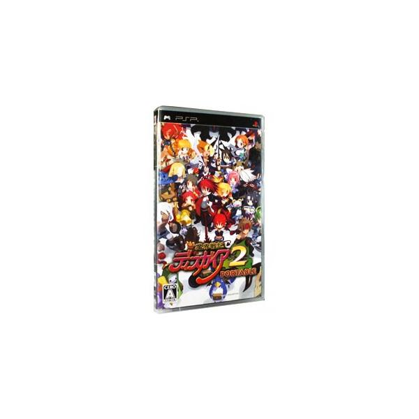 ■カテゴリ：中古ゲームソフト■機種：ＰＳＰ（プレイステーション・ポータブル）■ジャンル：ロールプレイング■メーカー：日本一ソフトウェア■品番：ULJS00183■発売日：2009/03/26■カナ：マカイセンキディスガイア２ポータブル