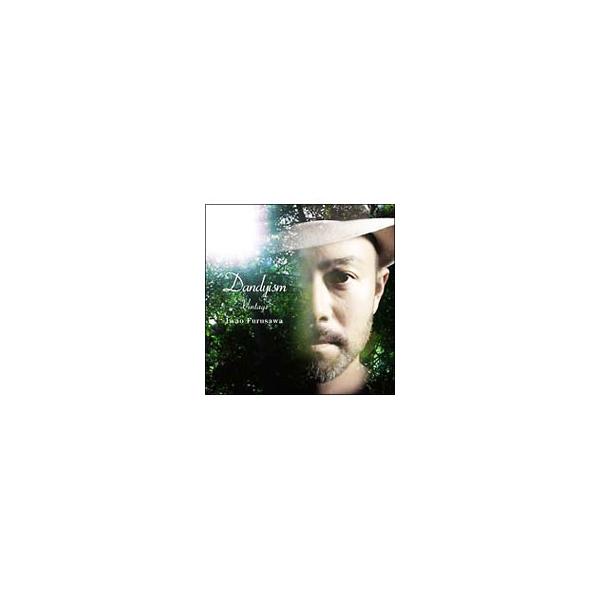 ■カテゴリ：中古CD■アーティスト：古澤巌■ジャンル：クラシック 室内楽曲■メーカー：エイベックス・エンタテインメント■品番：HUCD10053■発売日：2009/04/22■カナ：フルサワイワオ ダンディズムビンテージ
