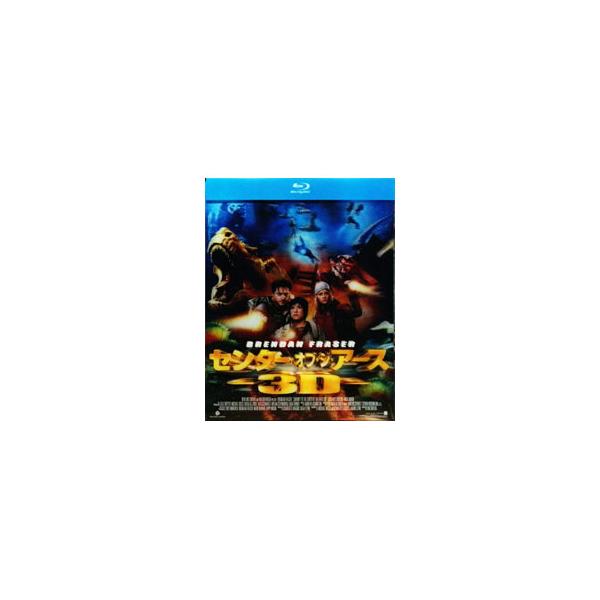 ■カテゴリ：中古DVD・ブルーレイ■商品情報：エリック・ブレヴィグ【監督】 ブレンダン・フレイザー【出演】 ジョシュ・ハッチャーソン【出演】 アニタ・ブリエム【出演】■ジャンル：洋画■メーカー：ギャガ・コミュニケーションズ■品番：GNXF7...