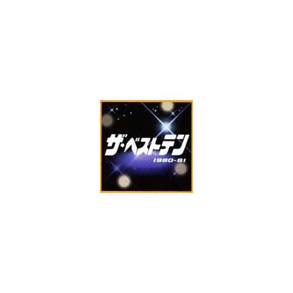 ■カテゴリ：中古CD■ジャンル：ジャパニーズポップス オムニバス■メーカー：ユニバーサルミュージック■品番：UICZ8052■発売日：2009/04/22■カナ：オムニバス ザベストテン１９８０８１■ENG：