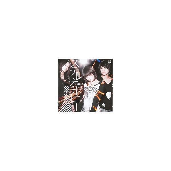 ■カテゴリ：中古CD■ジャンル：ジャパニーズポップス 国内のアーティスト■メーカー：ソニー・ミュージックレコーズ■品番：SRCL7030■発売日：2009/04/22■カナ：ステレオポニー アイドゥイット■ENG： I DO IT