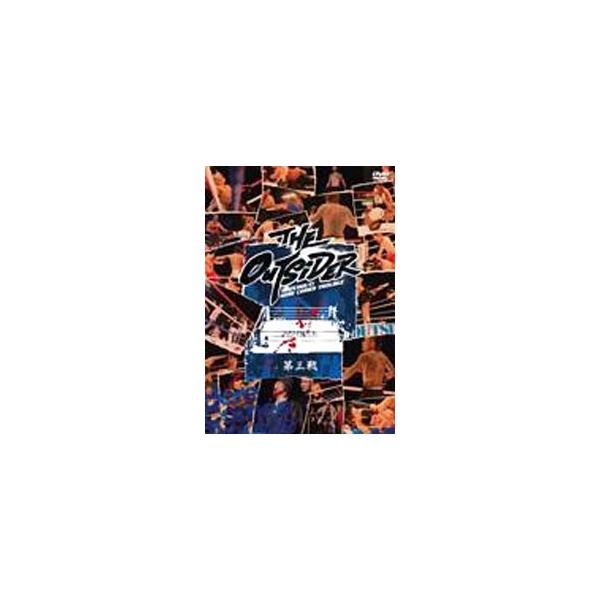 ■カテゴリ：中古DVD・ブルーレイ■商品情報：スポーツ・格闘技   ■ジャンル：スポーツ・格闘技■メーカー：デスペラード■品番：DSL10020■発売日：2009/05/29■カナ：ジアウトサイダーダイサンセン