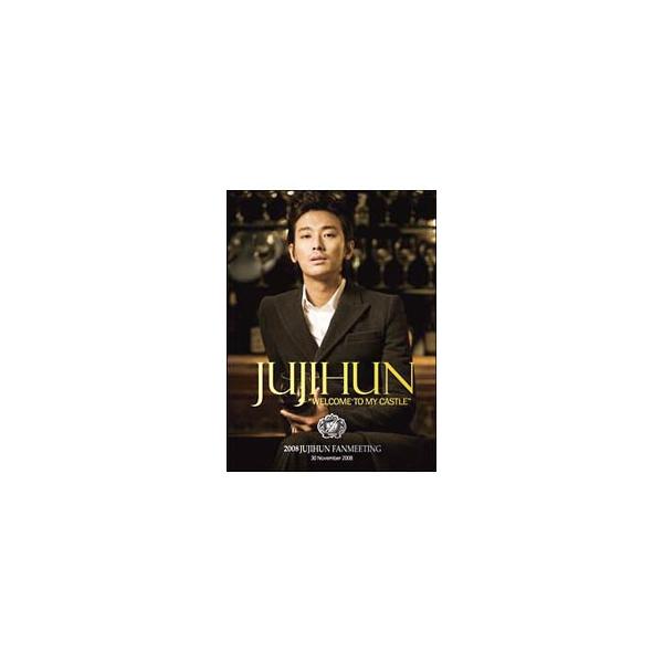 ■カテゴリ：中古DVD・ブルーレイ■商品情報：チュ・ジフン【出演】   ■ジャンル：その他■メーカー：ＣＣＲＥ■品番：CCRA7040■発売日：2009/04/03■字幕：(1)日本語■カナ：チュジフンウェルカムトゥマイキャッスル