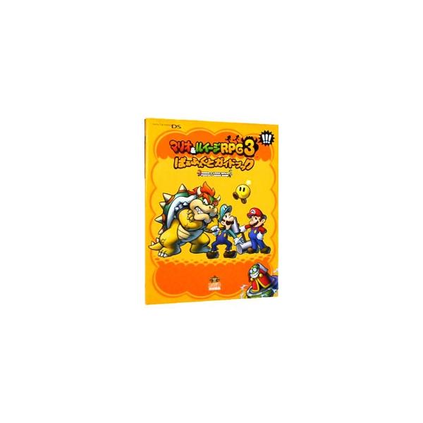 ■カテゴリ：中古本■ジャンル：料理・趣味・児童 ゲーム攻略本■出版社：エンターブレイン■出版社シリーズ：ＮＤＳ■本のサイズ：単行本■発売日：2009/03/17■カナ：マリオアンドルイージアールピージー３パアフェクトガイドブック ファミツウ