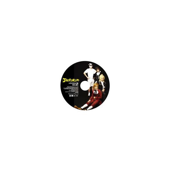 ■カテゴリ：中古CD■ジャンル：ジャパニーズポップス 国内のアーティスト■メーカー：Ｚａｎｙ　Ｚａｐ■品番：EAZZ0008■発売日：2008/08/01■カナ：ゴールデンボンバー トラウマキャバジョウモトカレコロス■ENG：