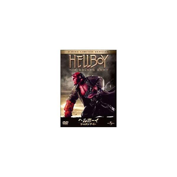 ■カテゴリ：中古DVD・ブルーレイ■商品情報：ギレルモ・デル・トロ【監督】 ロン・パールマン【出演】 セルマ・ブレア【出演】 ダグ・ジョーンズ【出演】■ジャンル：洋画■メーカー：ジェネオン・ユニバーサル・エンターテイメント■品番：GUSD4...