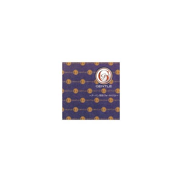 ■カテゴリ：中古CD■ジャンル：ジャパニーズポップス オムニバス■メーカー：ソニー・ミュージックエンタテインメント■品番：MHCL1519■発売日：2009/06/17■カナ：オムニバス ジェントルアーバンダンセイヴォーカリスト■ENG：