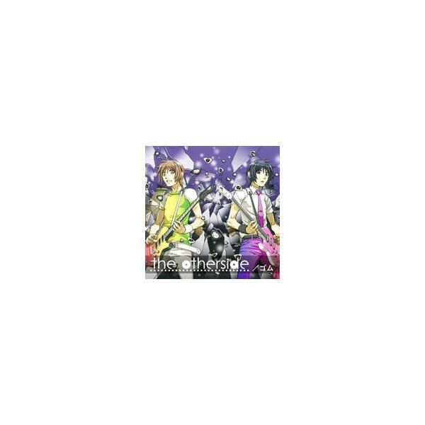 ■カテゴリ：中古CD■ジャンル：ジャパニーズポップス 国内のアーティスト■メーカー：その他発売会社■品番：SDCR0024■発売日：2009/05/08■カナ：ゴム タクミクンシリーズニジイロノガラスエンディングテーマジアザーサイド■ENG：