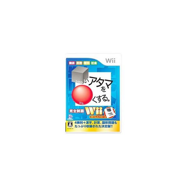 ■カテゴリ：中古ゲームソフト■機種：Ｗｉｉ■ジャンル：その他■メーカー：ＩＥインスティテュート■品番：RVLPR4MJ■発売日：2009/04/29■カナ：シカクイアタマヲマルクスル