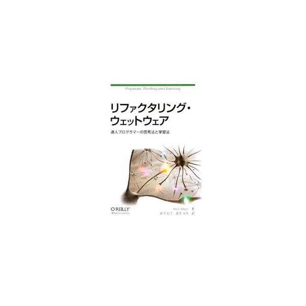 脳の再設計と再配線によって、学習スキルおよび思考スキルを向上させれば、日々の生産性を２０％から３０％改善できる。認知科学、神経科学、学習理論、行動理論などを駆使し、人間の脳がどのように機能するかを明らかにする。■カテゴリ：中古本■ジャンル：...