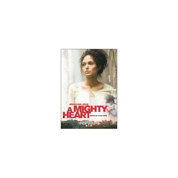 ■カテゴリ：中古DVD・ブルーレイ■商品情報：マイケル・ウィンターボトム【監督】 アンジェリーナ・ジョリー【出演】 ダン・ファターマン【出演】 イルファン・カーン【出演】■ジャンル：洋画■メーカー：パラマウント■品番：PHNE113085■...