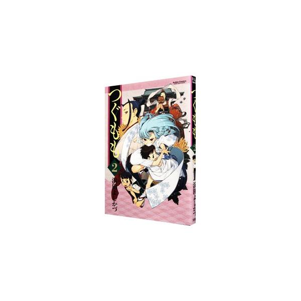 ■カテゴリ：中古コミック■ジャンル：青年■出版社：双葉社■掲載紙：アクションコミックス　Ｈｉｇｈ■本のサイズ：Ｂ６版■発売日：2009/04/11■カナ：ツグモモ ハマダヨシカヅ