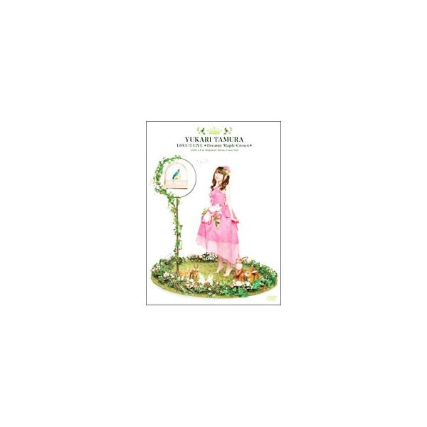 ■カテゴリ：中古DVD・ブルーレイ■商品情報：田村ゆかり【出演】   ■ジャンル：ジャパニーズポップス■メーカー：キングレコード■品番：KIBM215■発売日：2009/08/07■カナ：タムラユカリラヴライヴ２００９ドリーミーメイプルクラウン