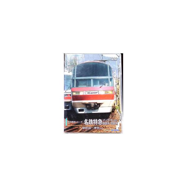 ■カテゴリ：中古DVD・ブルーレイ■商品情報：スポーツ・格闘技   ■ジャンル：その他■メーカー：テラダプロジェクト■品番：TEBJ38044■発売日：2009/07/22■カナ：メイテツトッキュウ１０００ケイパノラマスーパーシンウヌマイナ