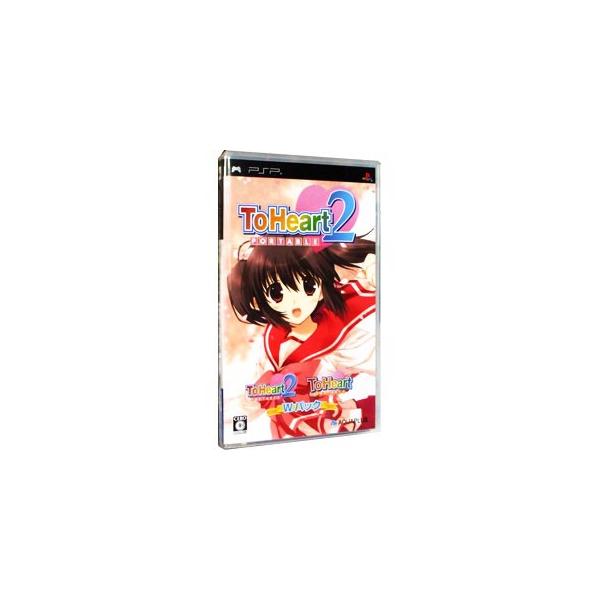 ■カテゴリ：中古ゲームソフト■機種：ＰＳＰ（プレイステーション・ポータブル）■ジャンル：アドベンチャー■メーカー：アクアプラス■品番：ULJM05485■発売日：2009/07/30■カナ：トゥハート２ポータブルダブルパック
