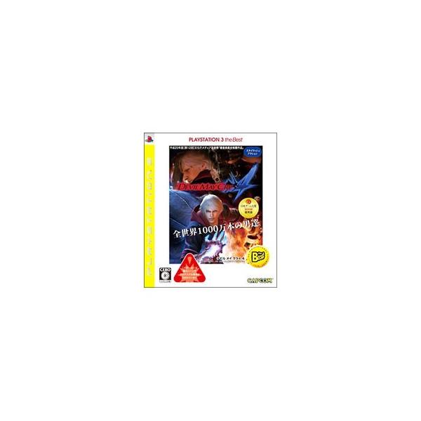 ■カテゴリ：中古ゲームソフト■機種：プレイステーション3■ジャンル：アクション■メーカー：カプコン■品番：BLJM55010■発売日：2009/07/23■カナ：デビルメイクライ４ピーエス３ザベスト