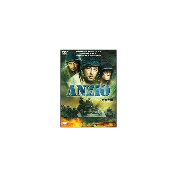 ■カテゴリ：中古DVD・ブルーレイ■商品情報：エドワード・ドミトリク【監督】 ロバート・ミッチャム【出演】 ピーター・フォーク【出演】 アーサー・ケネディ【出演】■ジャンル：洋画■メーカー：ソニー・ピクチャーズエンタテインメント■品番：OP...