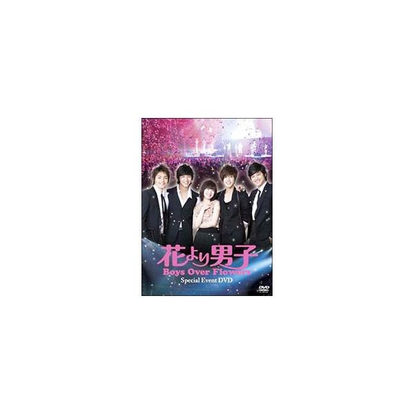 ■カテゴリ：中古DVD・ブルーレイ■商品情報：イ・ミンホ【出演】 ク・ヘソン【出演】 キム・ジュン【出演】 キム・ヒョンジュン【出演】■ジャンル：その他■メーカー：インタラクティブメディアミックス■品番：PCBE53378■発売日：2009...
