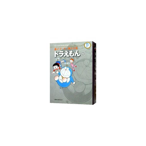 ■カテゴリ：中古コミック■ジャンル：復刻・愛蔵・文庫■出版社：小学館■掲載紙：てんとう虫コミックス　ＳＰ■本のサイズ：変型版■発売日：2009/07/24■カナ：フジコエフフジオダイゼンシュウドラエモン フジコエフフジオ
