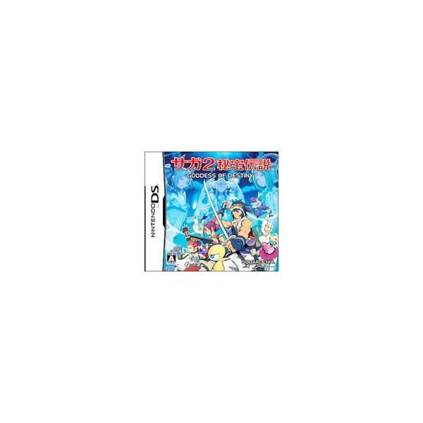 ■カテゴリ：中古ゲームソフト■機種：ＮＩＮＴＥＮＤＯ　DS■ジャンル：ロールプレイング■メーカー：スクウェア・エニックス■品番：NTRPCSGJ■発売日：2009/09/17■カナ：サガ２ヒホウデンセツゴッデスオブデスティニー