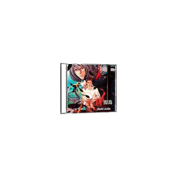 ■カテゴリ：中古CD■アーティスト：ボーイズラブ■ジャンル：サウンドトラック その他■メーカー：サイバーフェイズ■品番：CPCD1125■発売日：2009/04/30■カナ：ボーイズラブ デコイカチョウ