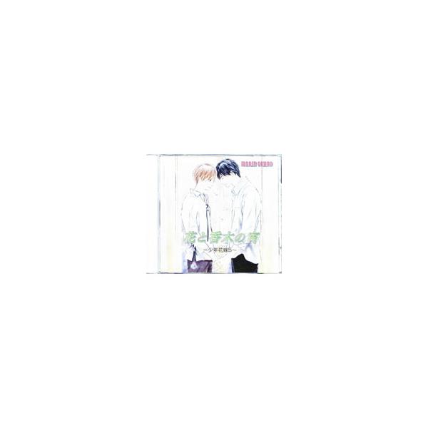 ■カテゴリ：中古CD■アーティスト：ボーイズラブ■ジャンル：サウンドトラック その他■メーカー：サイバーフェイズ■品番：CPCD1130■発売日：2009/07/30■カナ：ボーイズラブ ショウネンブライド５ハナトコウキノヨイ