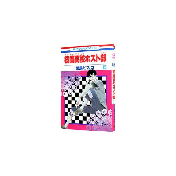 ■カテゴリ：中古コミック■ジャンル：少女■出版社：白泉社■掲載紙：花とゆめＣＯＭＩＣＳ■本のサイズ：新書版■発売日：2009/09/04■カナ：オウランコウコウホストクラブ ハトリビスコ