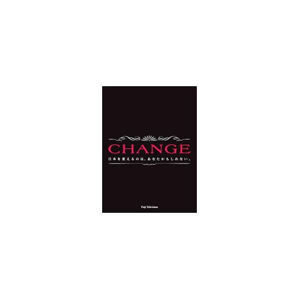 ■カテゴリ：中古DVD・ブルーレイ■商品情報：邦画 木村拓哉【出演】 深津絵里【出演】 寺尾聰【出演】■ジャンル：邦画■メーカー：フジテレビ映像企画部■品番：GNBD7601■発売日：2009/10/14■字幕：(1)日本語■カナ：チェンジ...