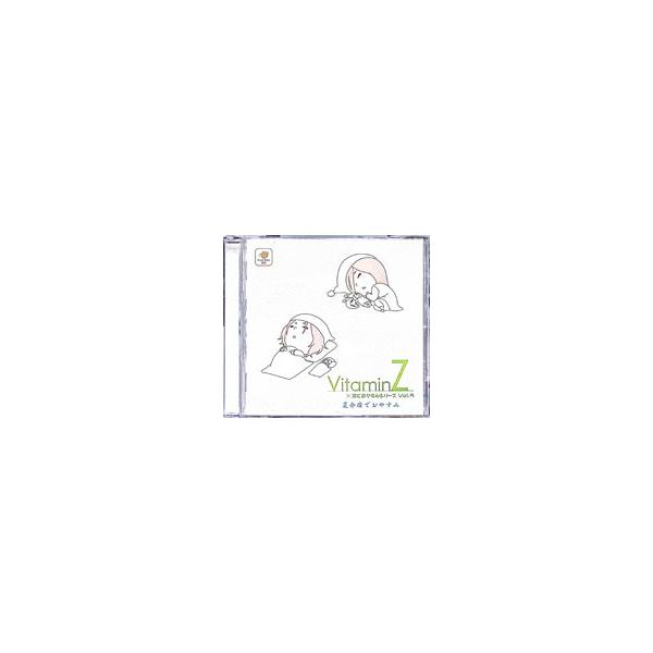 ■カテゴリ：中古CD■アーティスト：乙女系■ジャンル：サウンドトラック ゲーム■メーカー：ｈｏｎｅｙｂｅｅ■品番：HO0086■発売日：2009/09/25■カナ：オトメケイ ビタミンゼットヒツジデオヤスミシリーズ５ナツガッシュクデオヤスミ