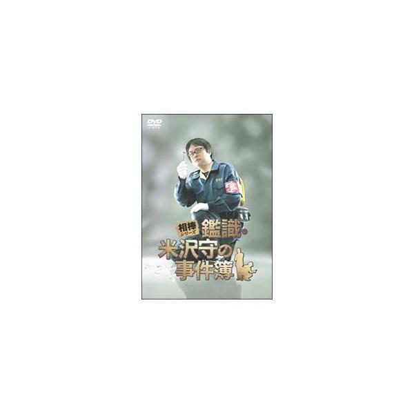 ■カテゴリ：中古DVD・ブルーレイ■商品情報：長谷部安春【監督】 六角精児【出演】 萩原聖人【出演】 水谷豊【出演】■ジャンル：邦画■メーカー：ワーナー・ホーム・ビデオ■品番：SDF5275■発売日：2009/10/21■カナ：アイボウシリ...