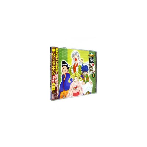 ■カテゴリ：中古CD■アーティスト：その他■ジャンル：サウンドトラック その他■メーカー：フロンティアワークス■品番：MFCZ3011■発売日：2009/11/25■カナ：ソノタ トノトイッショドラマシーディー２