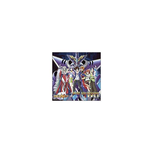 ■カテゴリ：中古CD■アーティスト：美郷あき■ジャンル：サウンドトラック ゲーム■メーカー：ランティス■品番：LACM4671■発売日：2009/11/25■カナ：ミサトアキ スーパーロボットタイセンネオオーピーシュダイカワイルドサクセッション