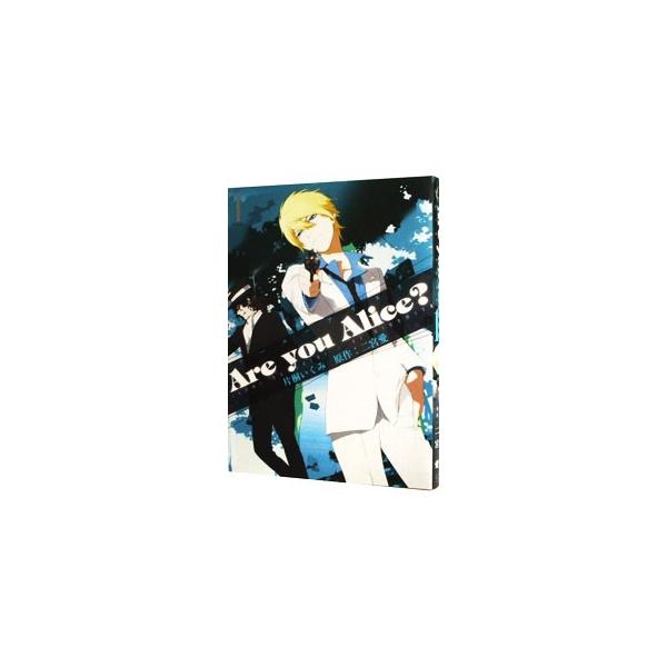 ■カテゴリ：中古コミック■ジャンル：青年■出版社：一迅社■掲載紙：ＺＥＲＯ−ＳＵＭ　ＣＯＭＩＣＳ■本のサイズ：Ｂ６版■発売日：2009/12/25■カナ：アーユーアリス カタギリイクミ