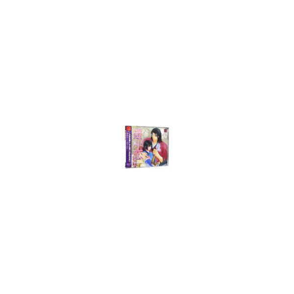 ■カテゴリ：中古CD■アーティスト：ボーイズラブ■ジャンル：サウンドトラック その他■メーカー：Ａｔｉｓ　ｃｏｌｌｅｃｔｉｏｎ■品番：ATIS047■発売日：2009/12/28■カナ：ボーイズラブ ハルヤマノコイ